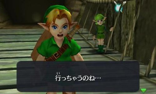 The Legend of Zelda: Ocarina of Time 3D screenshots - System Wars ...